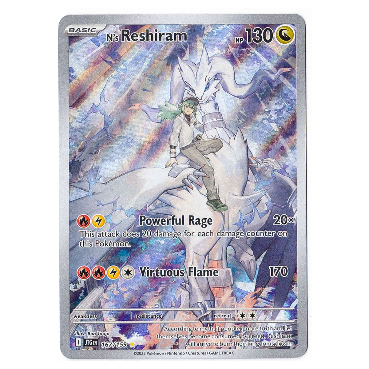 N's Reshiram #167/159 Pokémon SV09: Journey Together — Booghe