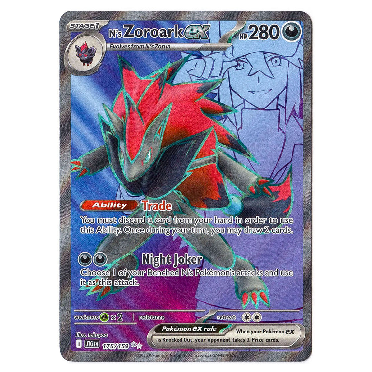N's Zoroark ex #175/159 Pokémon SV09: Journey Together — Booghe