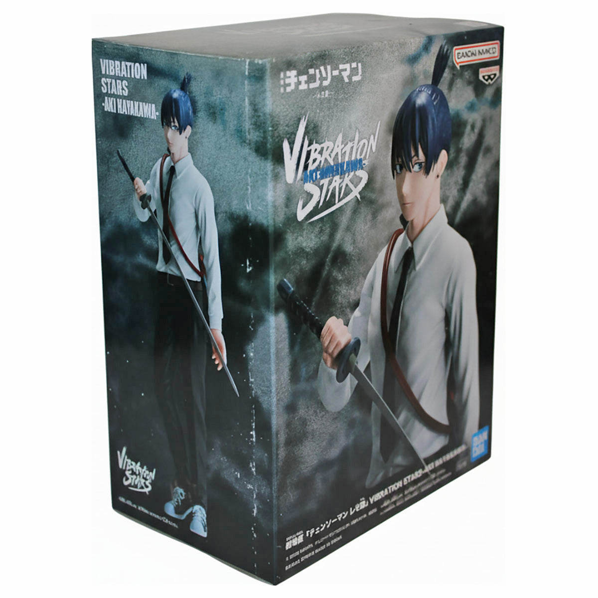 Chainsaw Man: Vibration Stars Aki Hayakawa Figure — Booghe