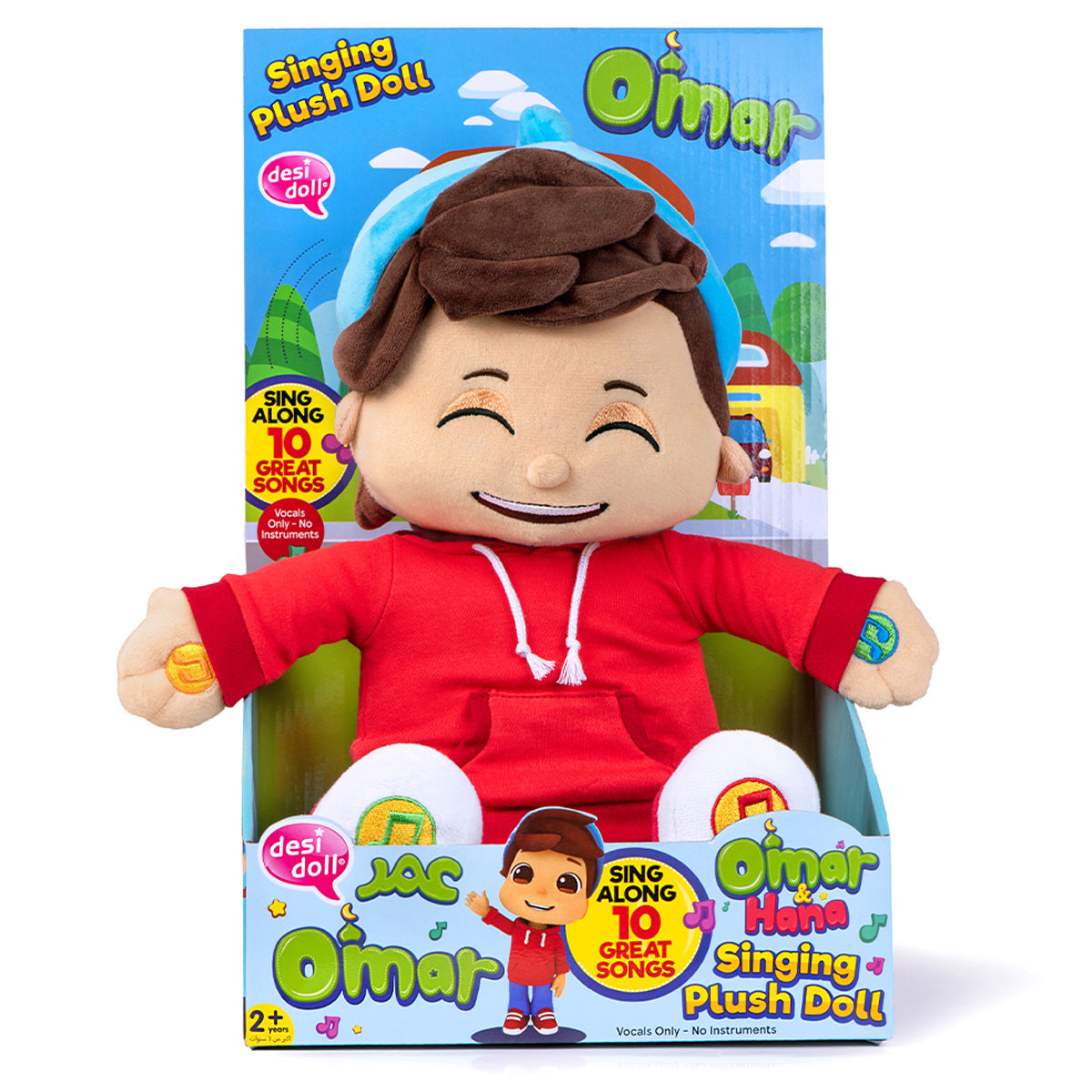 Desi Doll Omar & Hana: Omar Singing Plush — Booghe